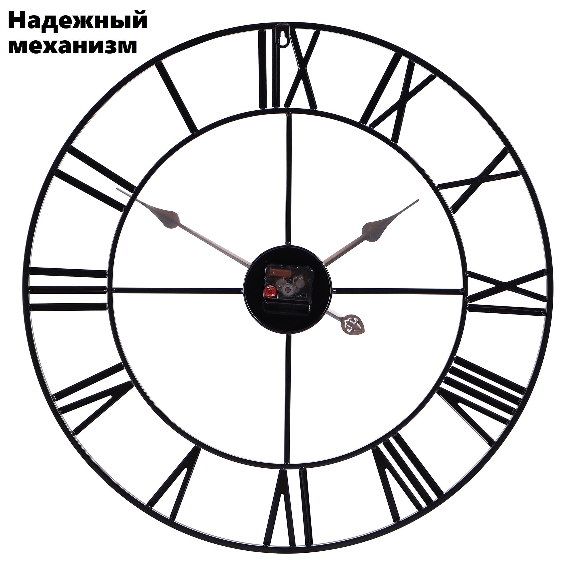 Настенные часы