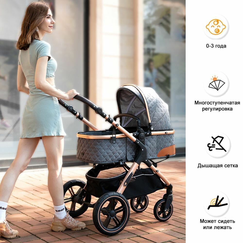 Коляска-люлька