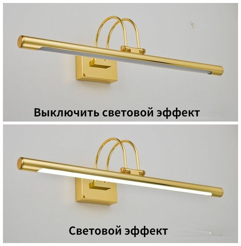 Бра — фото 1