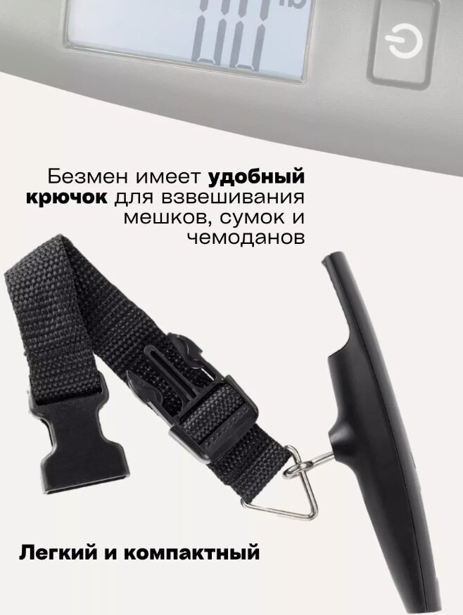 Безмен электронный GALAXY LINE GL2832 для взвешивания до 50 кг — фото 1