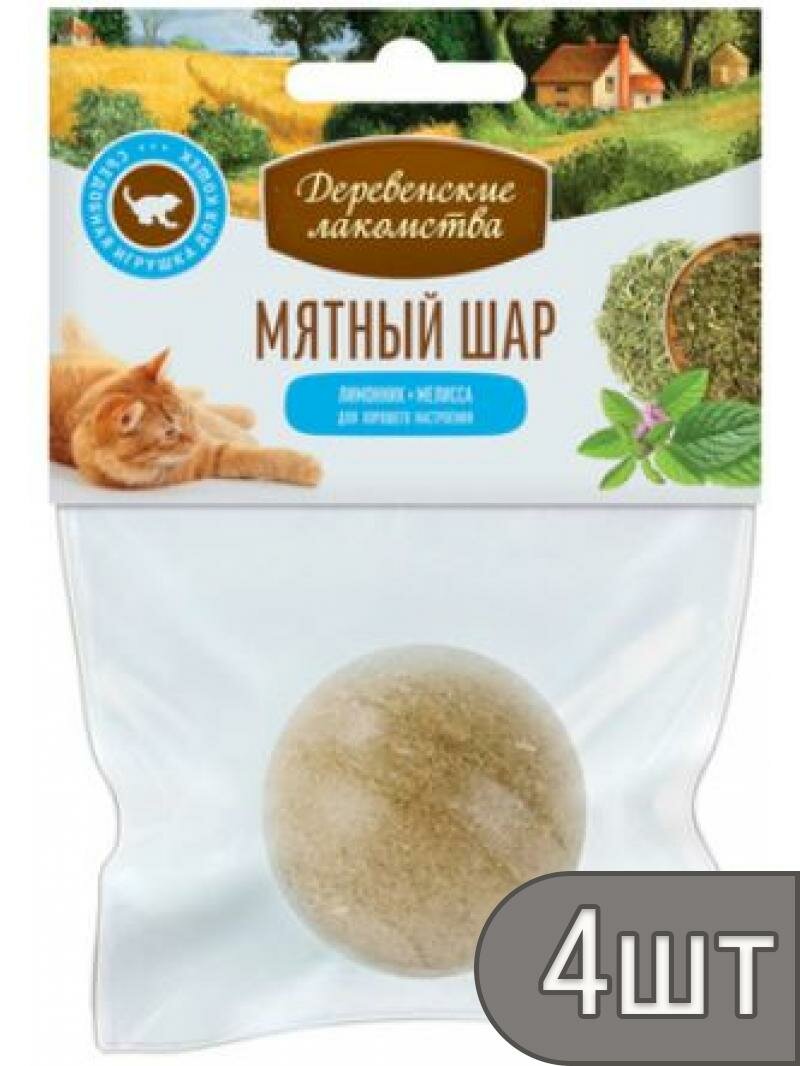 Деревенские лакомства Набор 4 шт Игрушка-лакомство для кошек Мятный шар: лимонник + мелисса 0.088 кг