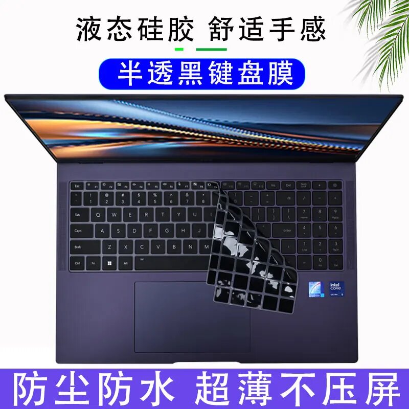 Силиконовый чехол для клавиатуры Powforward для Honor MagicBook X16 Plus 2025 2024 / HONOR black