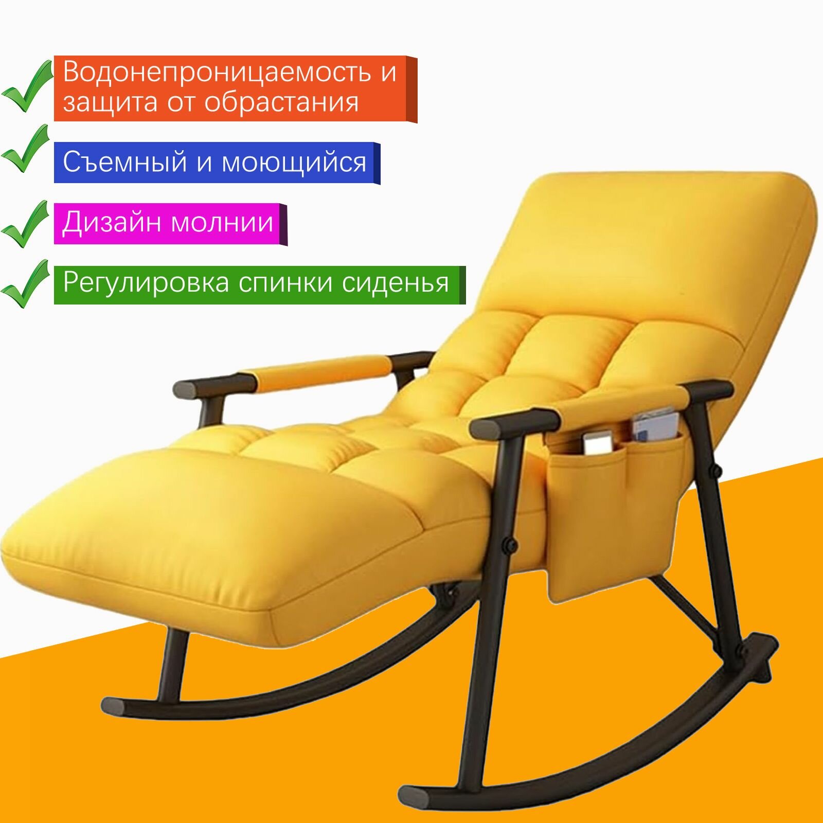 Подголовник для стула, кресла