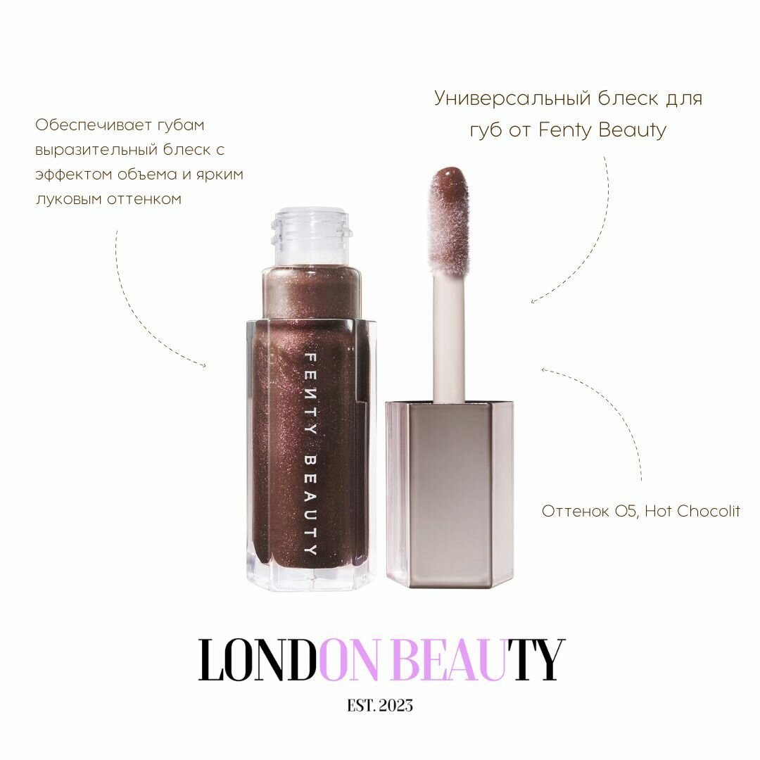 FENTY BEAUTY by Rihanna HOT CHOCOLIT сияющий блеск для объема губ GLOSS BOMB UNIVERSAL LIP LUMINIZER