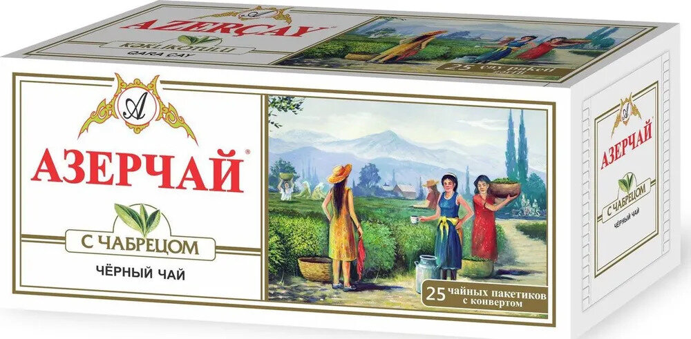 Чай черный AZERCAY с чабрецом байховый, 25пак, 6 шт.