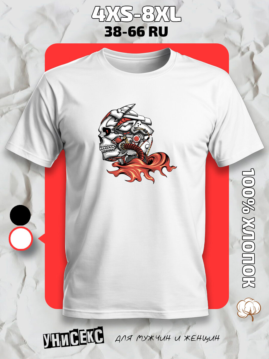 Футболка с принтом черепом