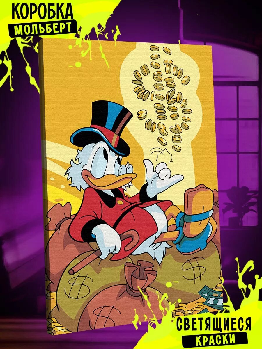 Картина по номерам светящаяся в темноте