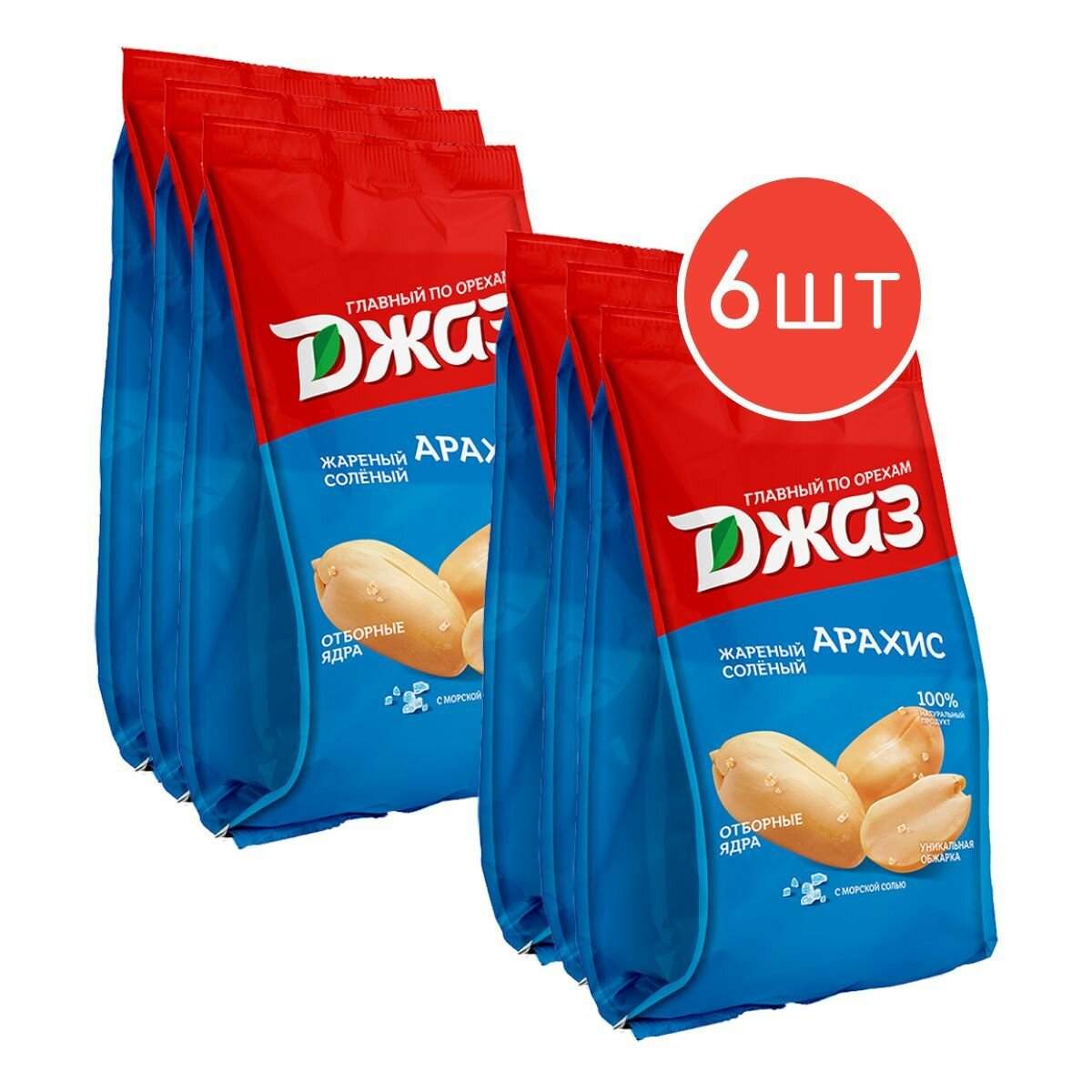 Арахис соленый Джаз 300г 6шт