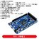 Arduino DUE (单版) модуль, Цвет: module