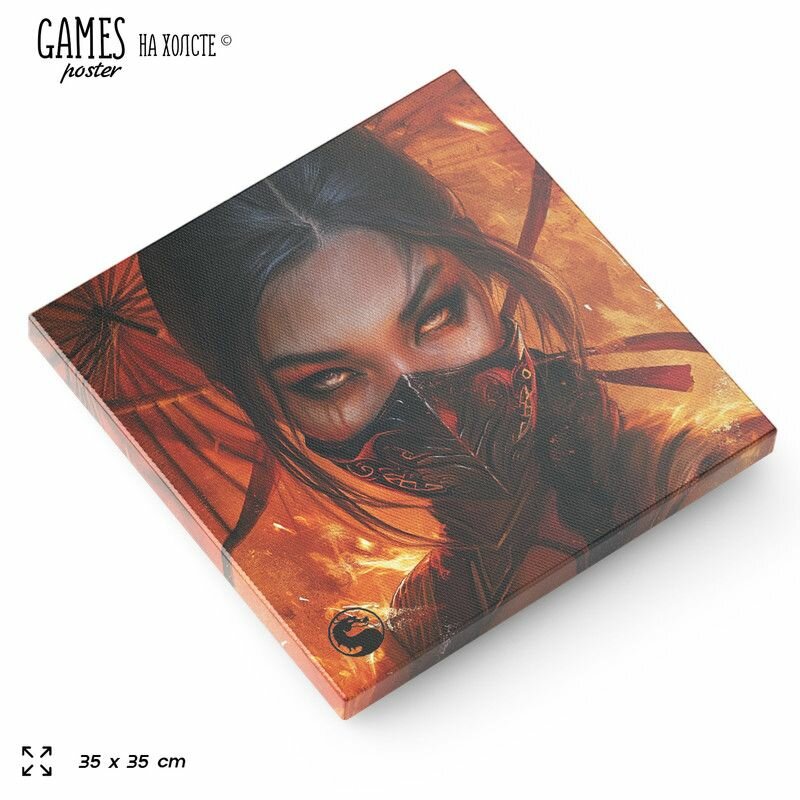 Картина по игре Mortal Kombat, Мортал Комбат, Kitana, Китана, 35х35 см, холст с печатью на подрамнике, интерьерная, SilverPlane