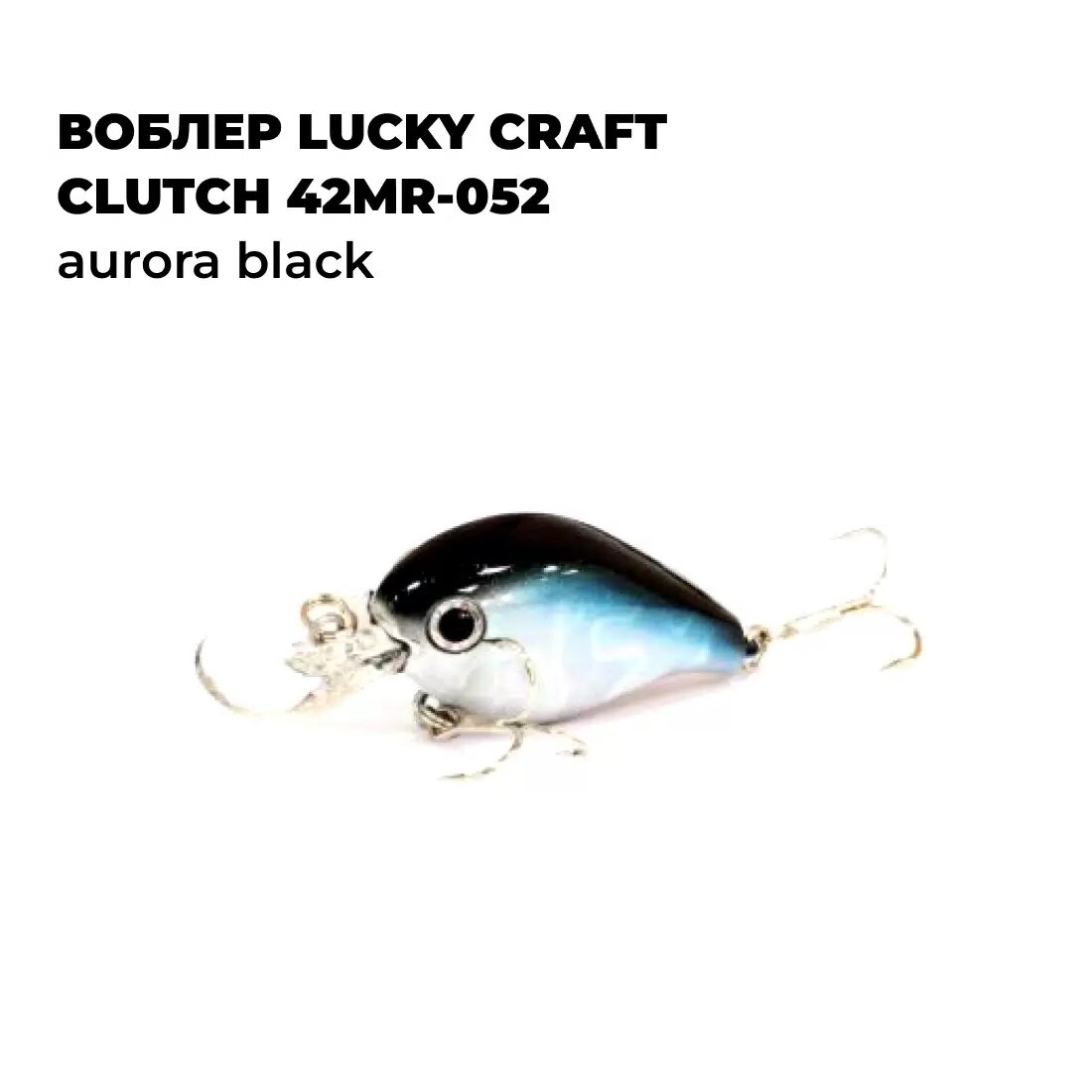 Вoблер Lucky Craft CLUTCH 42MR-052 Aurora Black, 42.0 мм, 6.0 г, заглубление 0.5-1.0 м