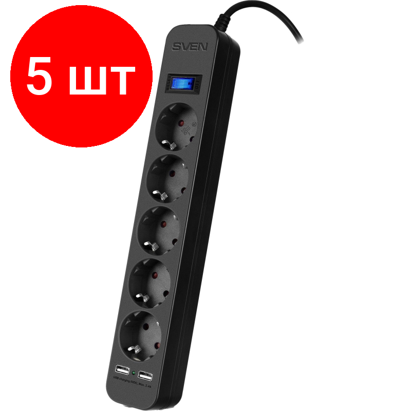 Комплект 5 штук, Сетевой фильтр SVEN SF-05LU 1.8 м (1.8м/5р,2xUSB(2.4А)) черный(SV-018832)