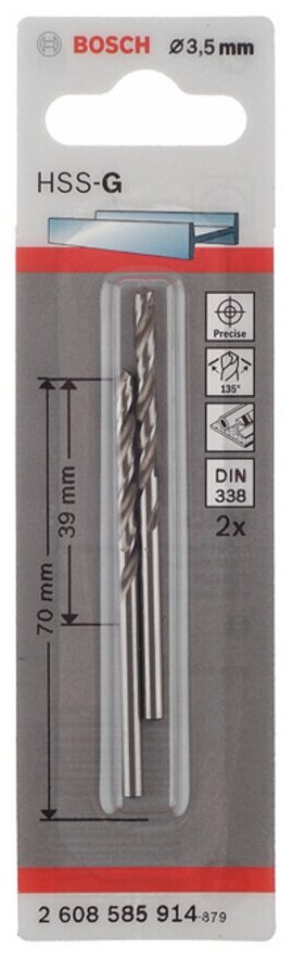BOSCH PROFESSIONAL Сверло по металлу 3,5х39мм