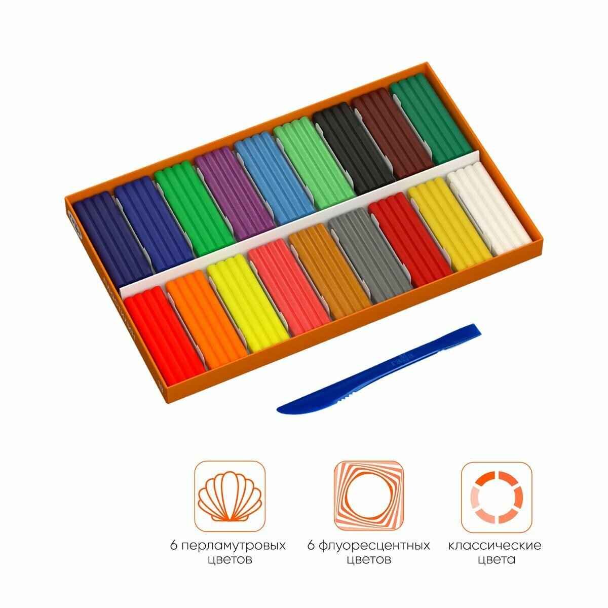 Пластилин 18 цветов Гамма "Оранжевое солнце", 6 флуор, 6 перламутровых, 234г, со стеком (111120201), 10 уп.