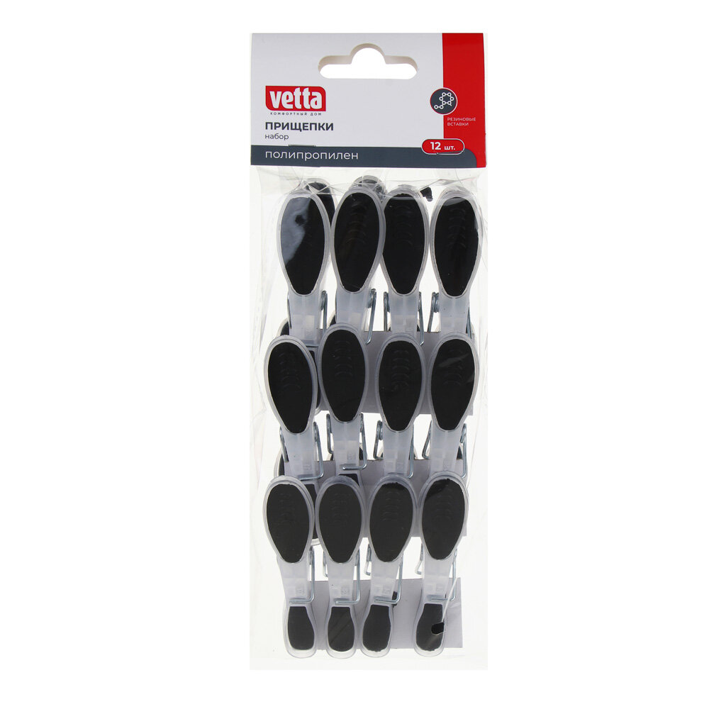 Набор прищепок для белья, VETTA ,12шт. полипропилен, металл, резина.1упаковка.