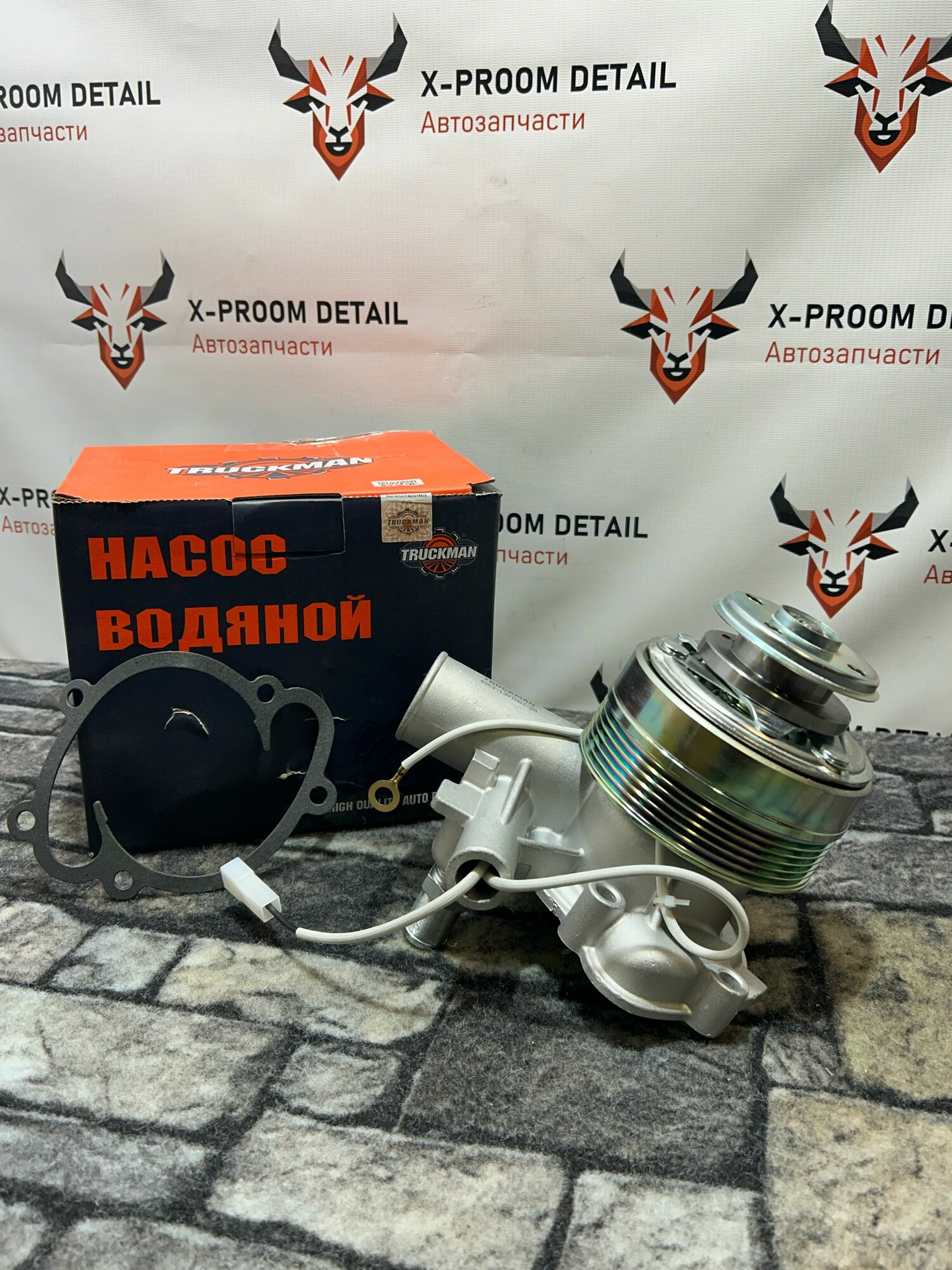 Насос водяной для а/м газель-3302, Соболь дв. ЗМЗ-40524 Евро-3 с электромуфтой арт. 4063-1307007-20