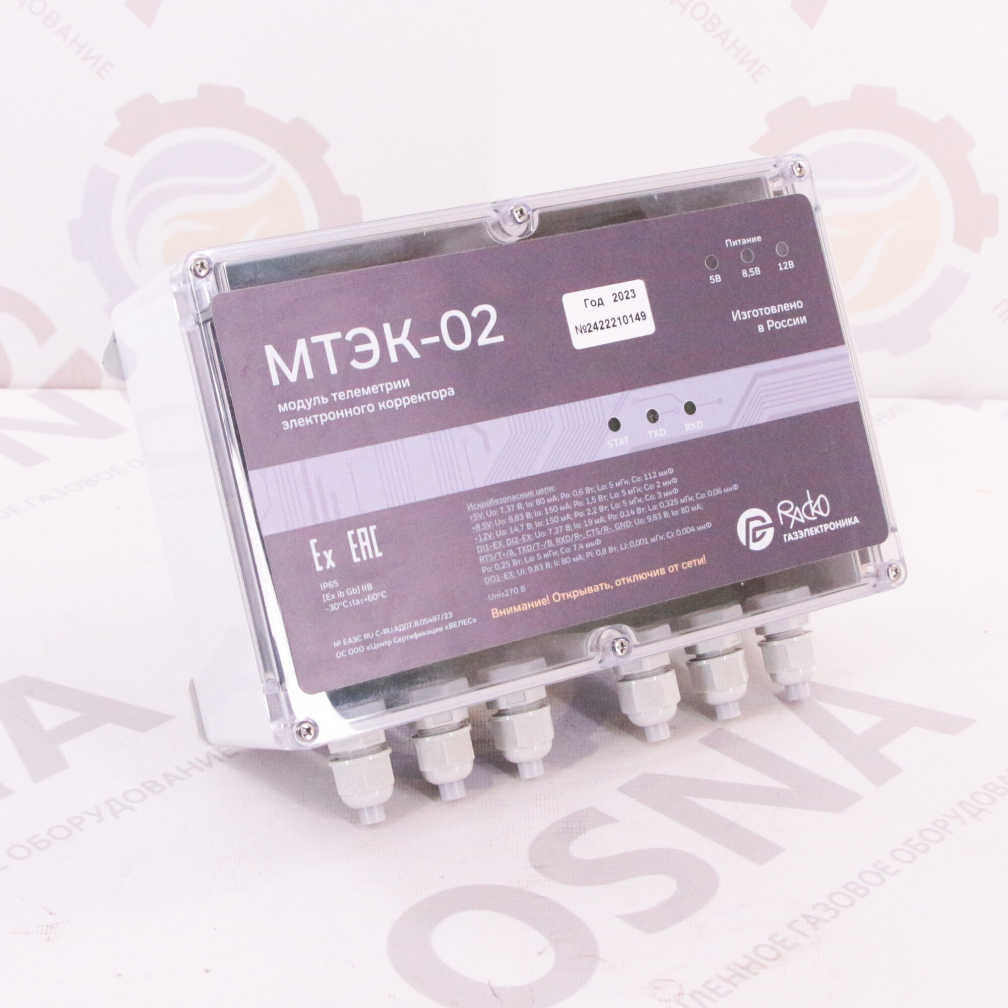 Модуль телеметрии электронного корректора МТЭК-02 (GSM/GPRS модем)