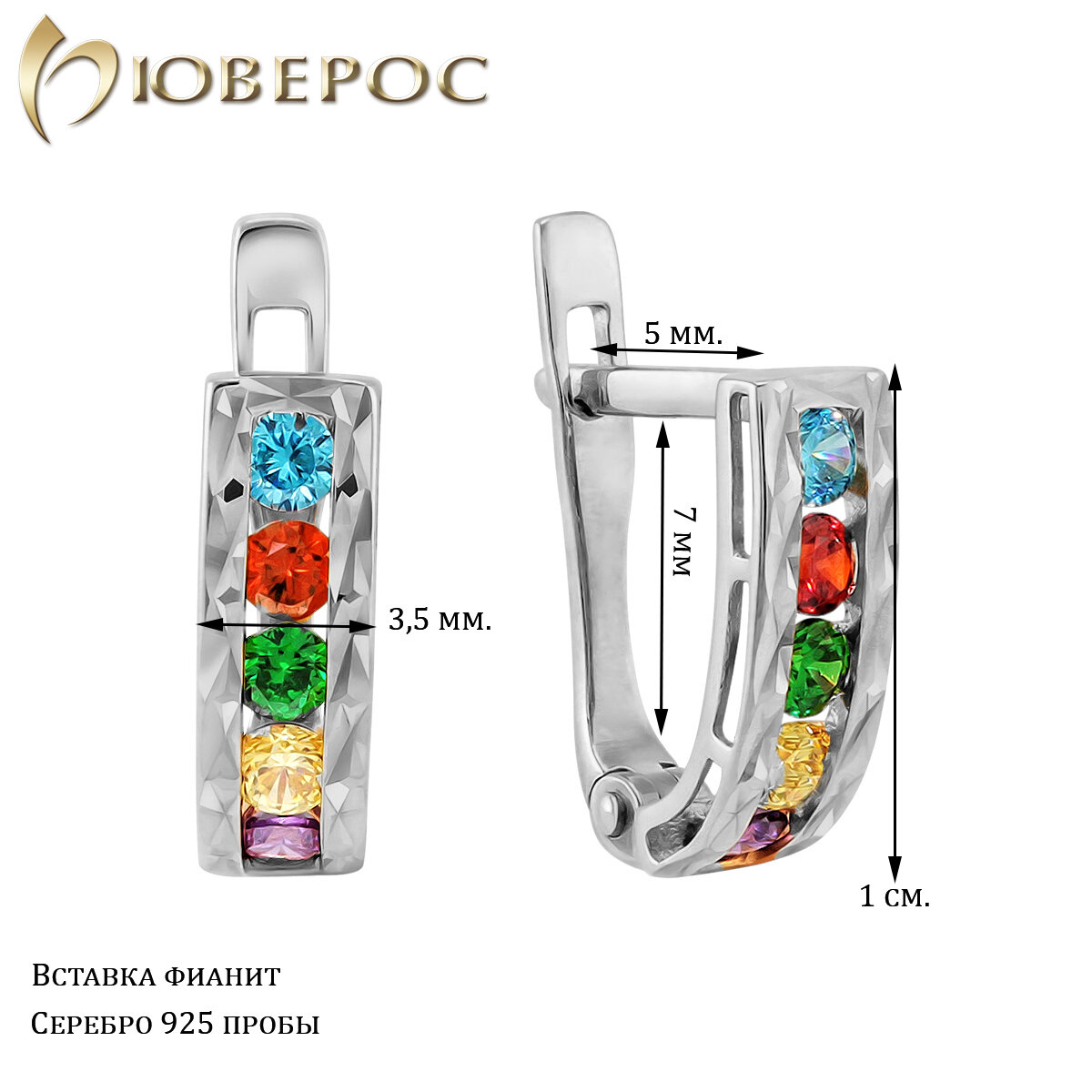 Серьги двусторонние, серебро, 925 проба, родирование, фианит