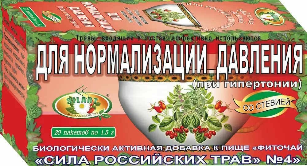 Фиточай Сила российских трав №4 Для нормализации давления 1,5г №20 ф/пакетов
