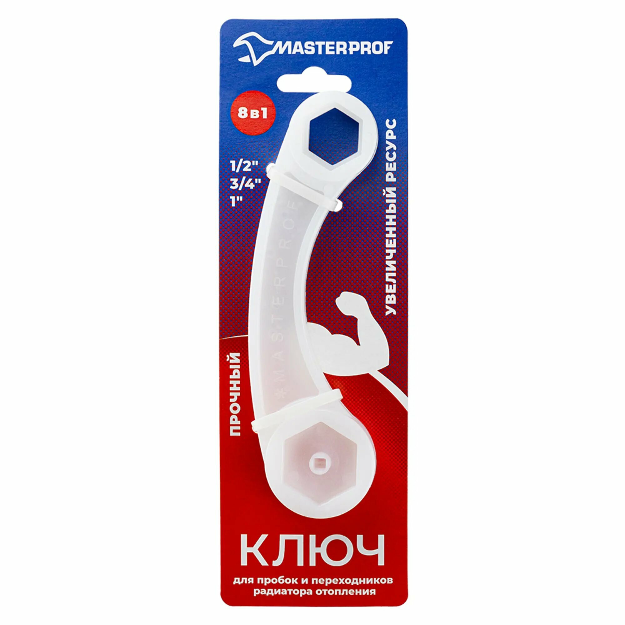 Masterprof ключ для пробок и переходников 1/2"-1" полиамид надежный инструмент