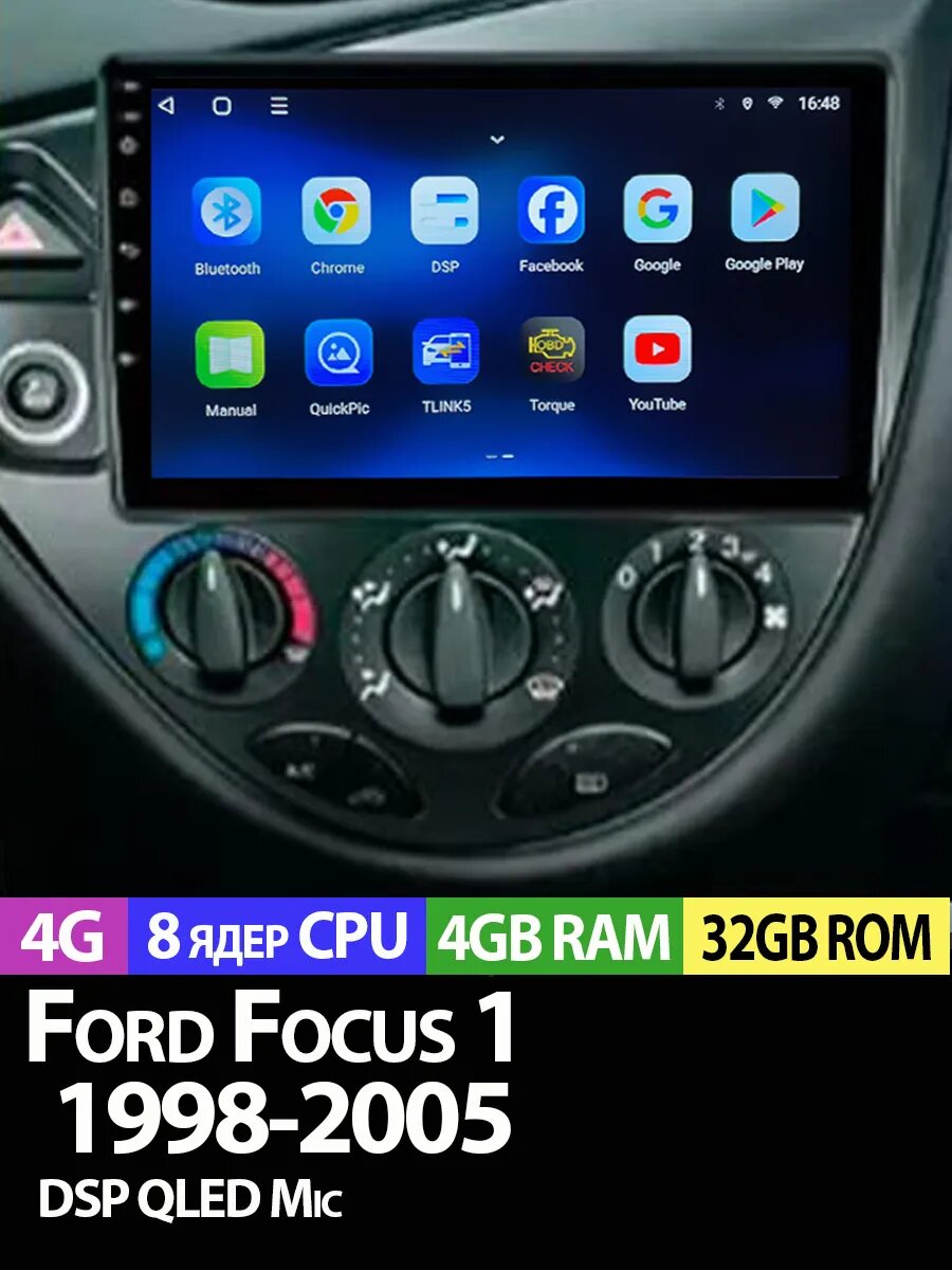 Магнитола для Ford Focus 1 1998-2005 4+32гб