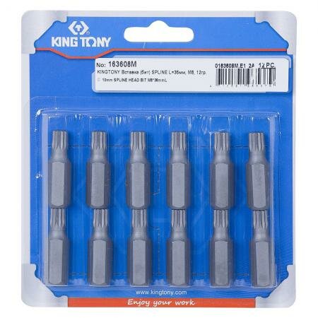 Вставка (бит) SPLINE L=36мм. М8 12гр. (упаковка 12 шт.), King Tony 163608M