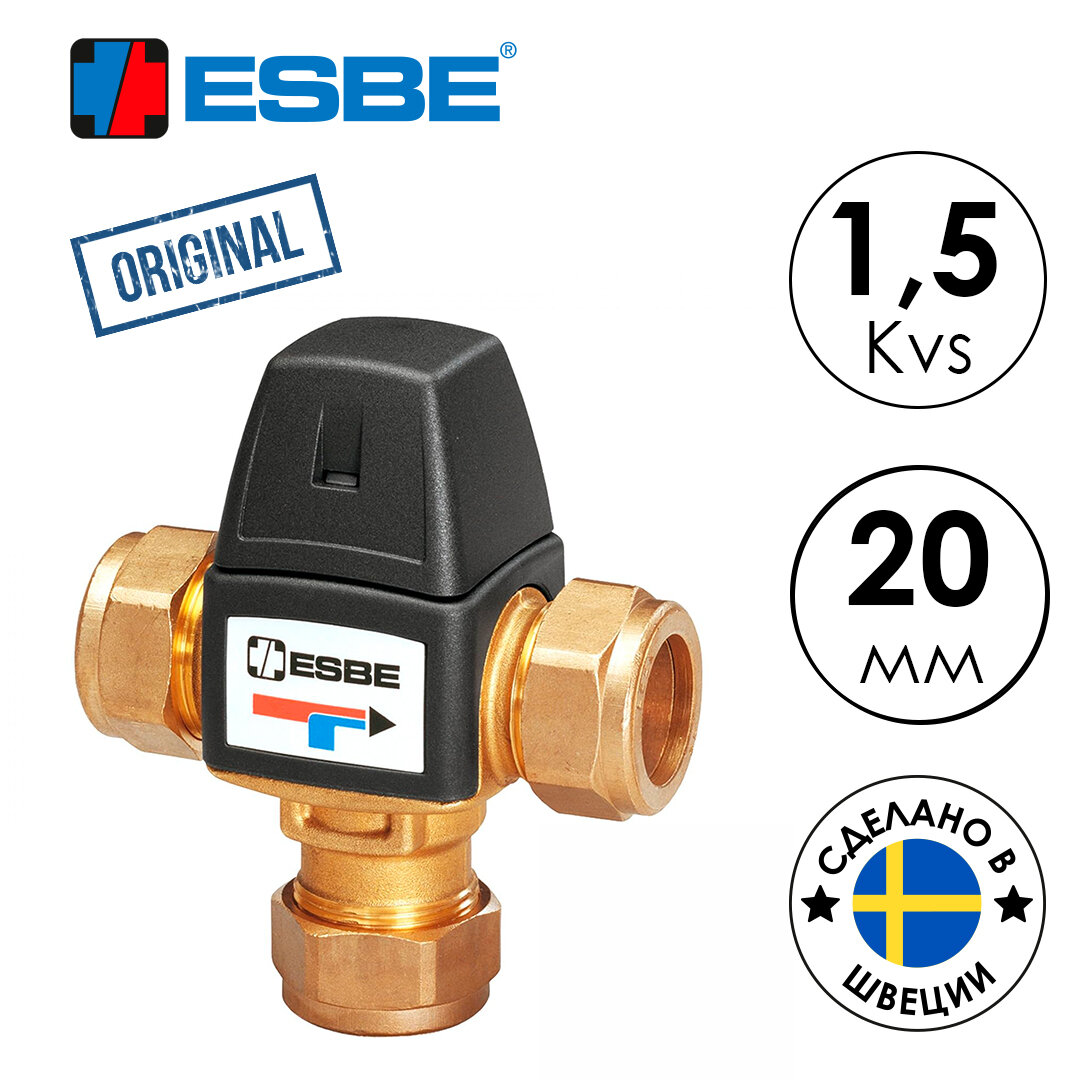 Термостатический смесительный клапан ESBE VTA323 (31100100), Kvs 1.5, 20-43 C, компрессионные фитинги