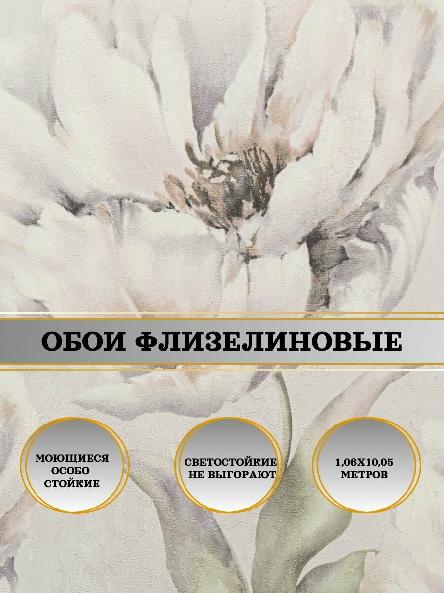 Обои флизелиновые FREEDOM Габриэль 11071-03 розовые 1_06x10м