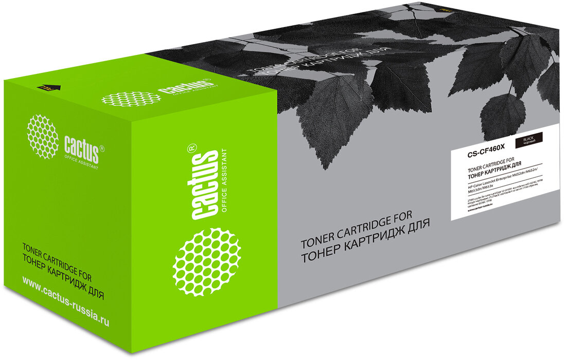 Картридж лазерный CACTUS 656X / CF460X Увеличенной емкости черный (black) 27000 стр. при 5% заполнении листа A4 для HP (CS-CF460X)