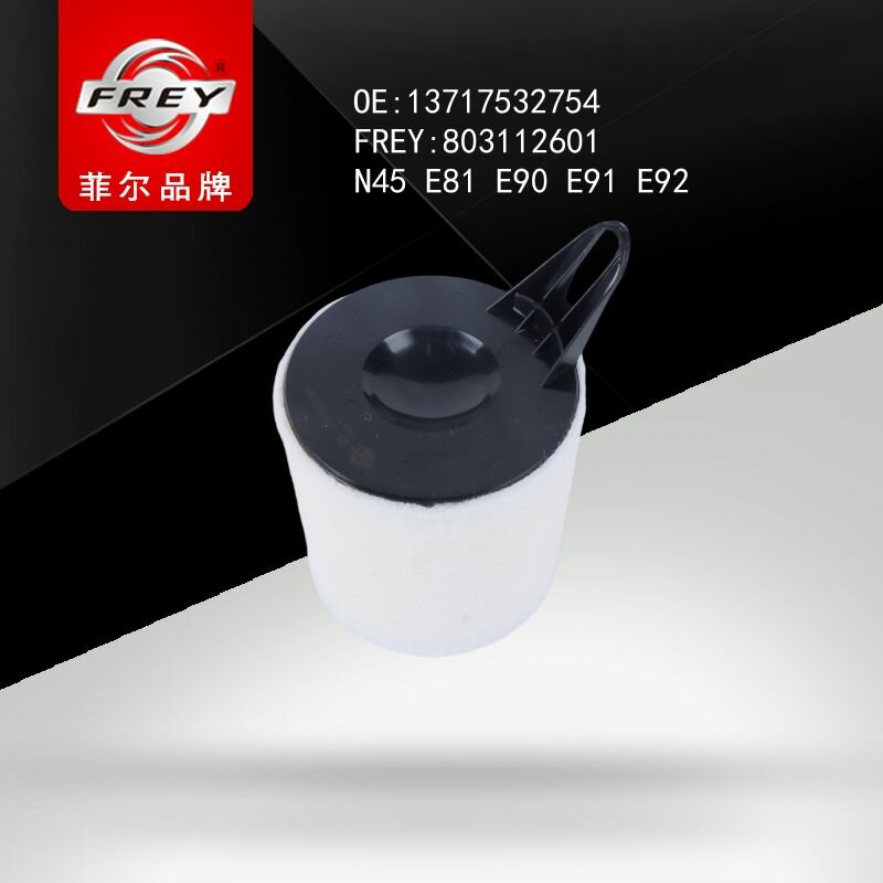 FREY Фильтр воздушный, BMW E81 E87 E88 E82 E90 E91 E92 E93 E84, OEM:13717532754
