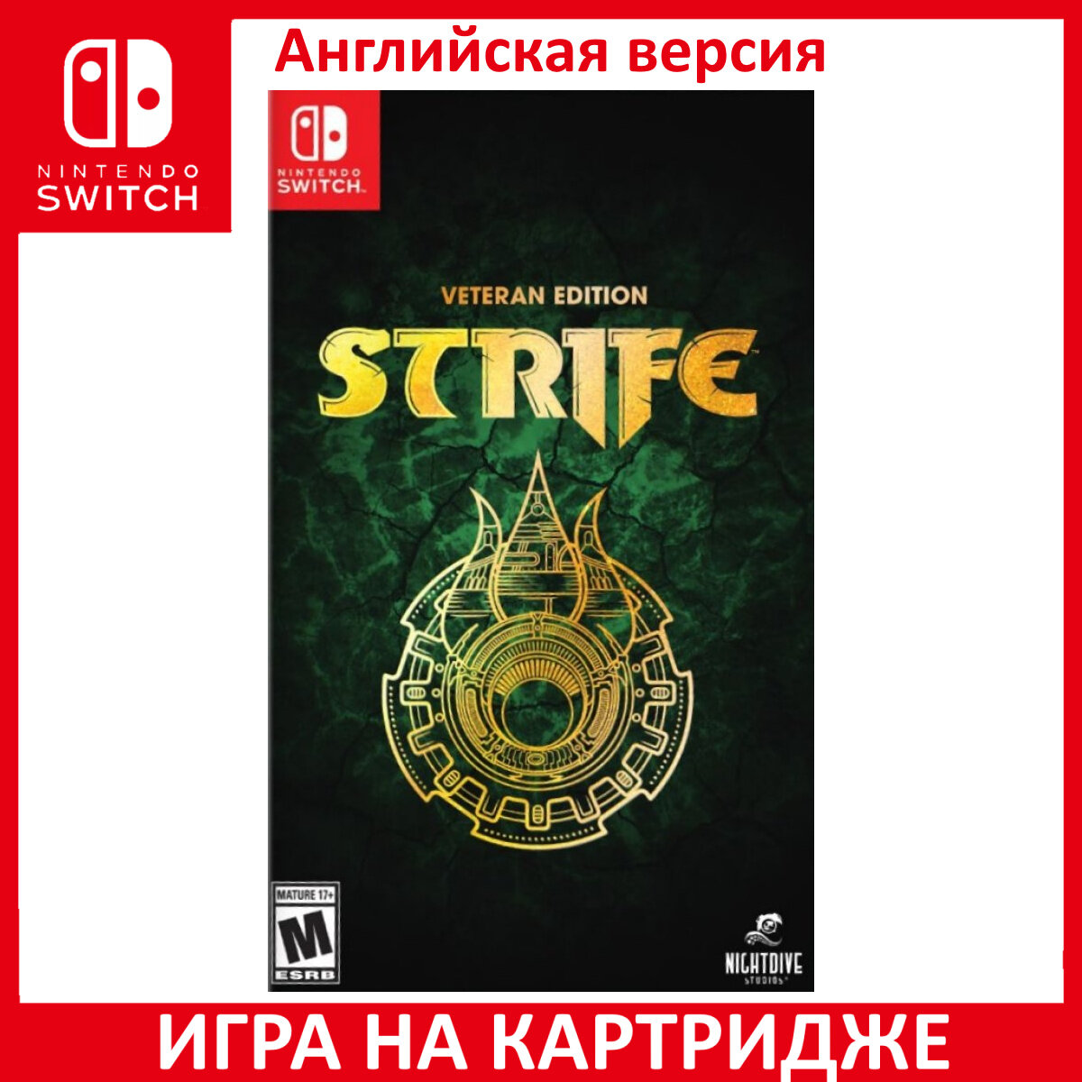 Игра Strife Veteran Edition (Limited Run #032) Switch Картридж на Nintendo Switch Английская версия