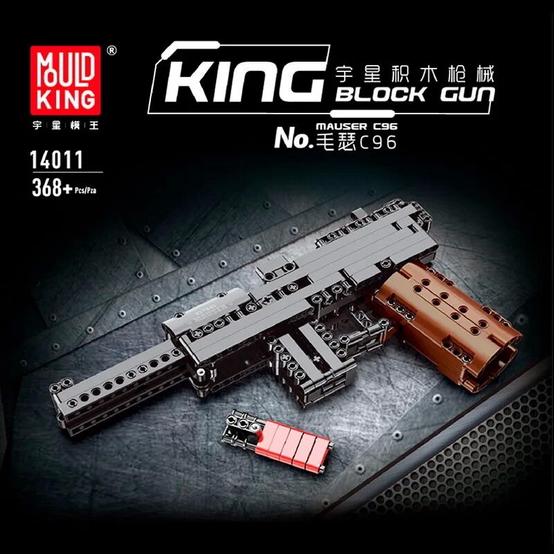 Конструктор 14011 MOULD KING Маузер К96 стреляющий, 368 деталей