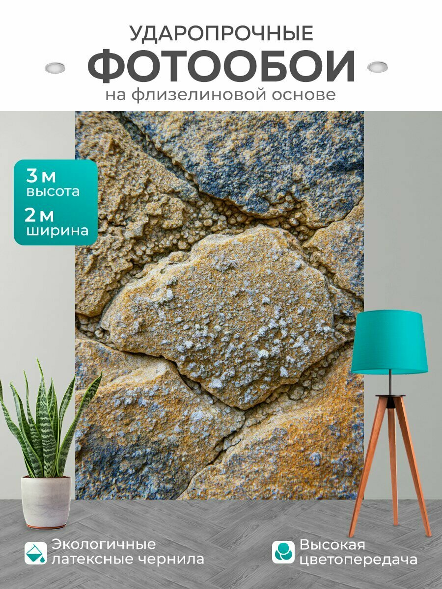 Фотообои моющиеся ударопрочные "Камень, на которых показаны необычные узоры в пористых скалах, которые рассказывали бы живую историю. стиль — постмодерн," 200x300 см. флизелиновые на стену