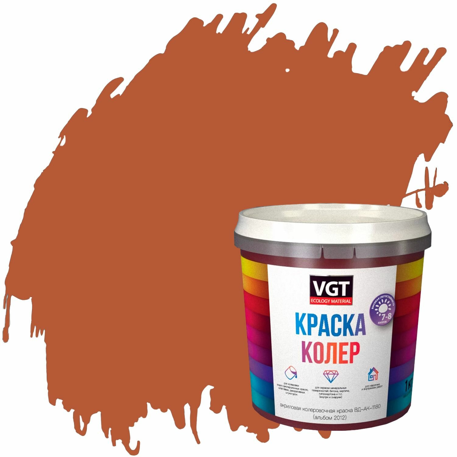 Краска цветная универсальная 2в1 VGT (1кг) светло-коричневый
