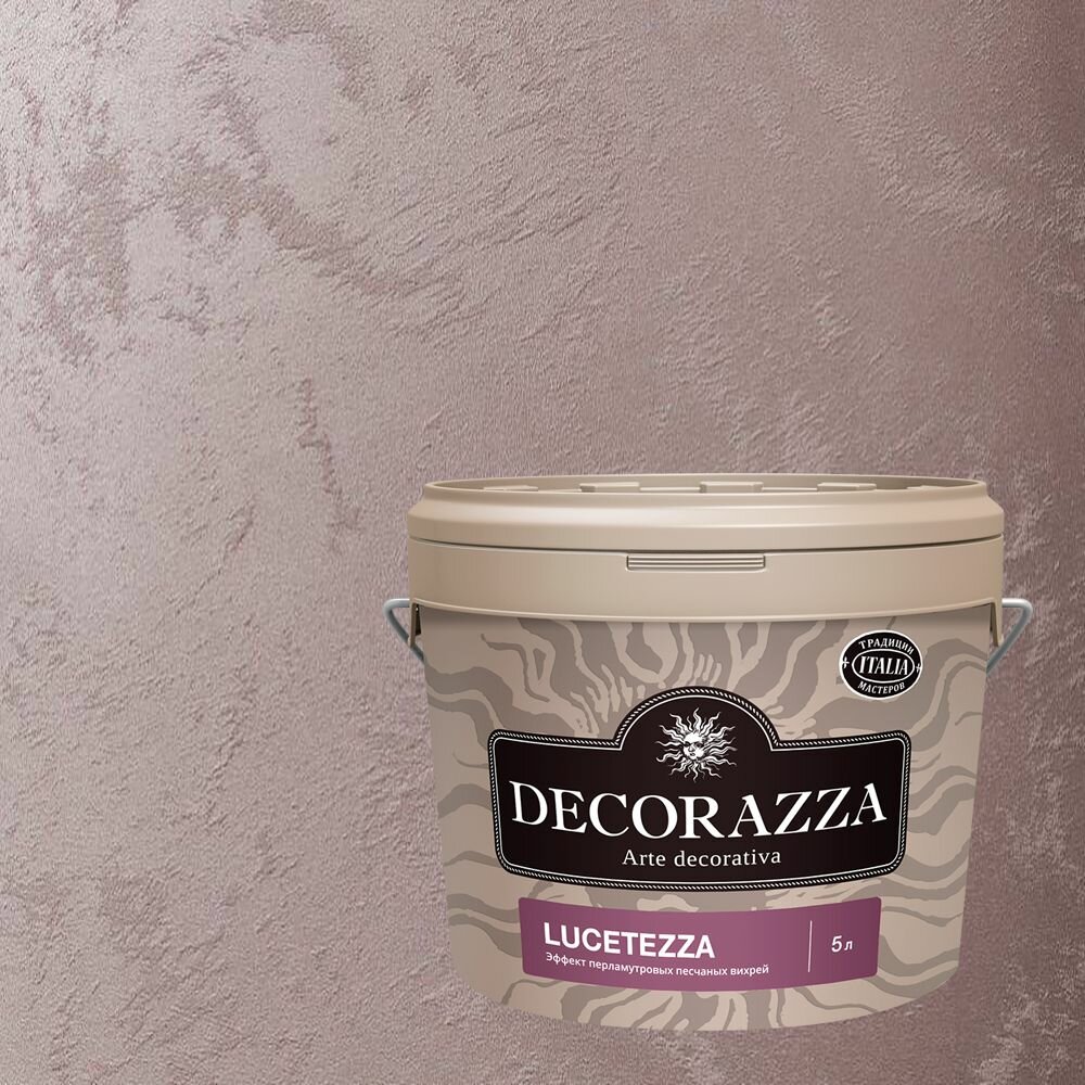 Краска декоративная Decorazza Lucetezza (5л) LC 17-24