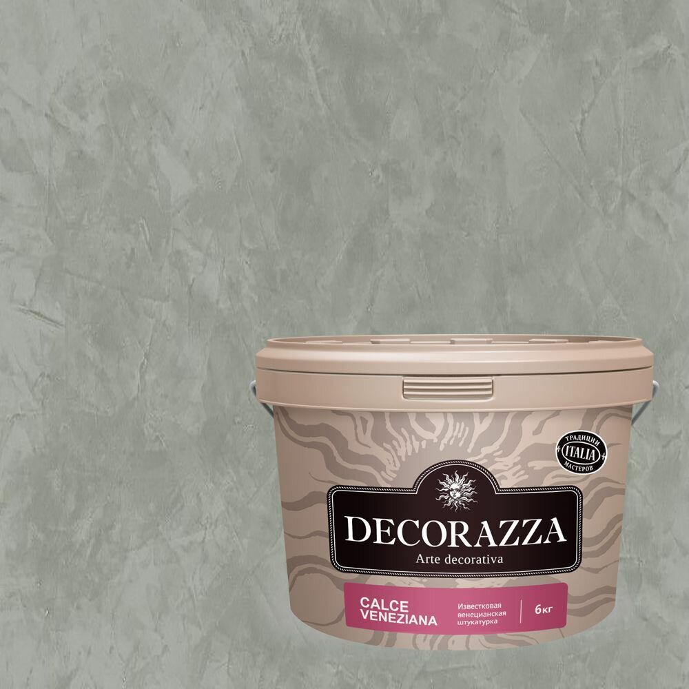 Штукатурка декоративная венецианская Decorazza Calce Veneziana (6кг) SV 10-72