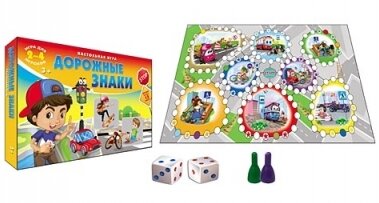 СФ Наст. игра Дорожные знаки