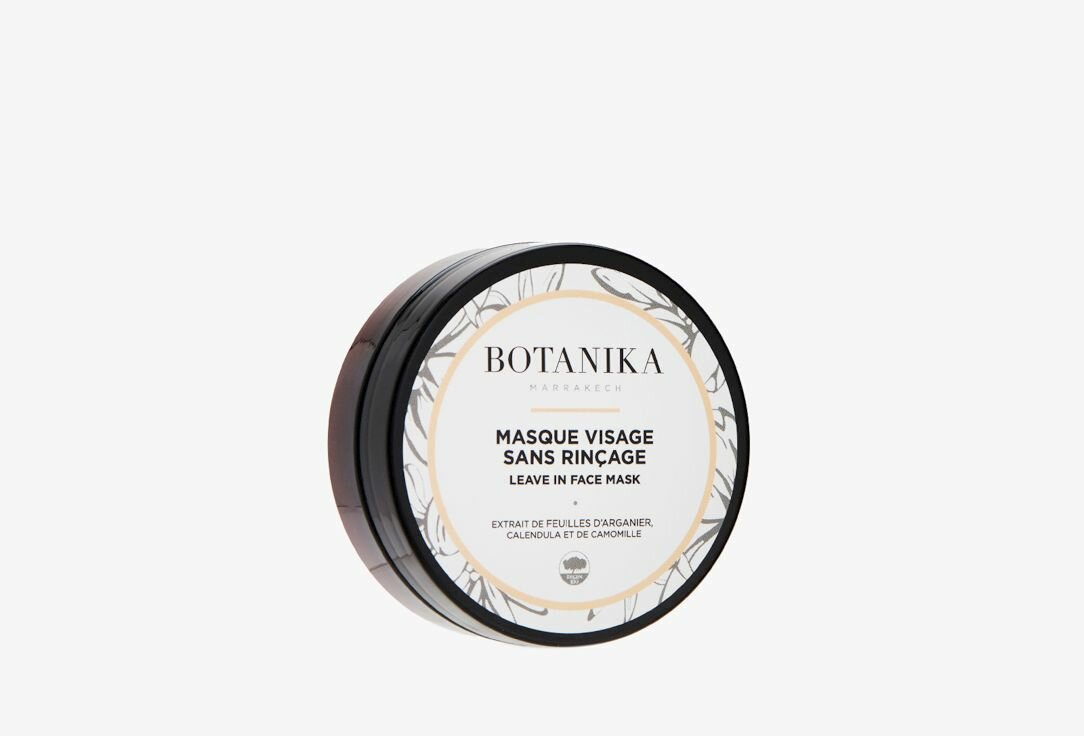 Маска для лица BOTANIKA MARRAKECH Leave in face mask 50 мл
