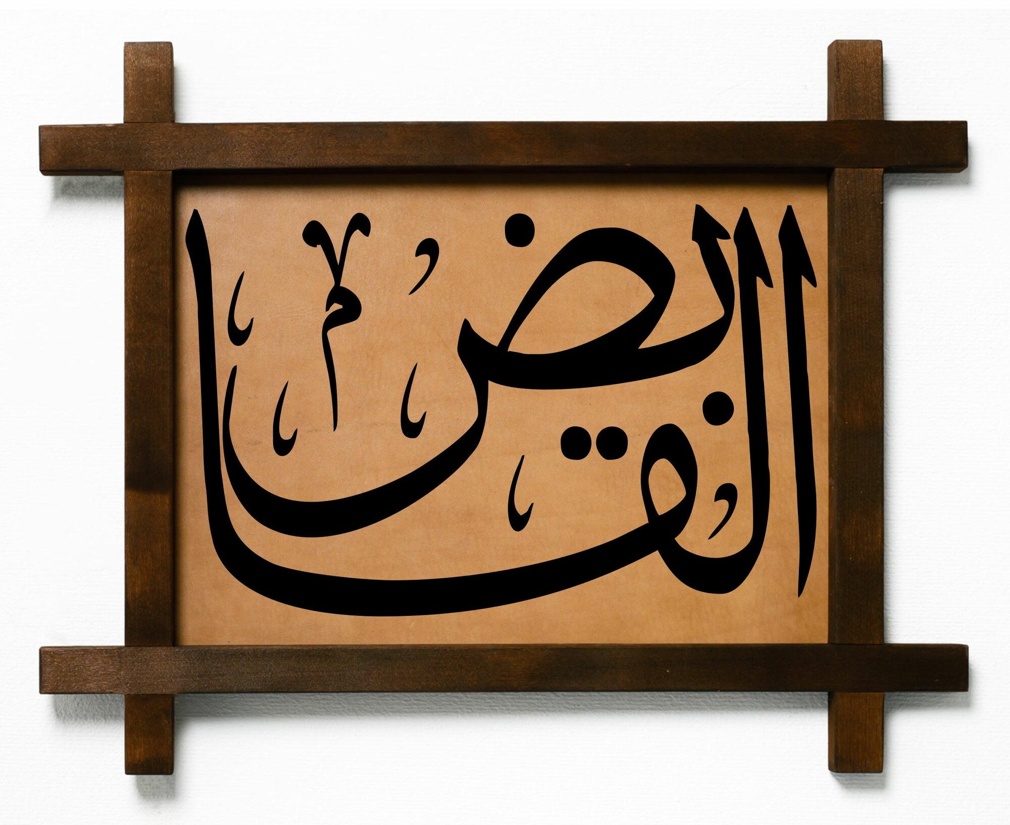 Картина интерьерная из кожи "Имя Аллаха Аль-Кабид", BoomGift