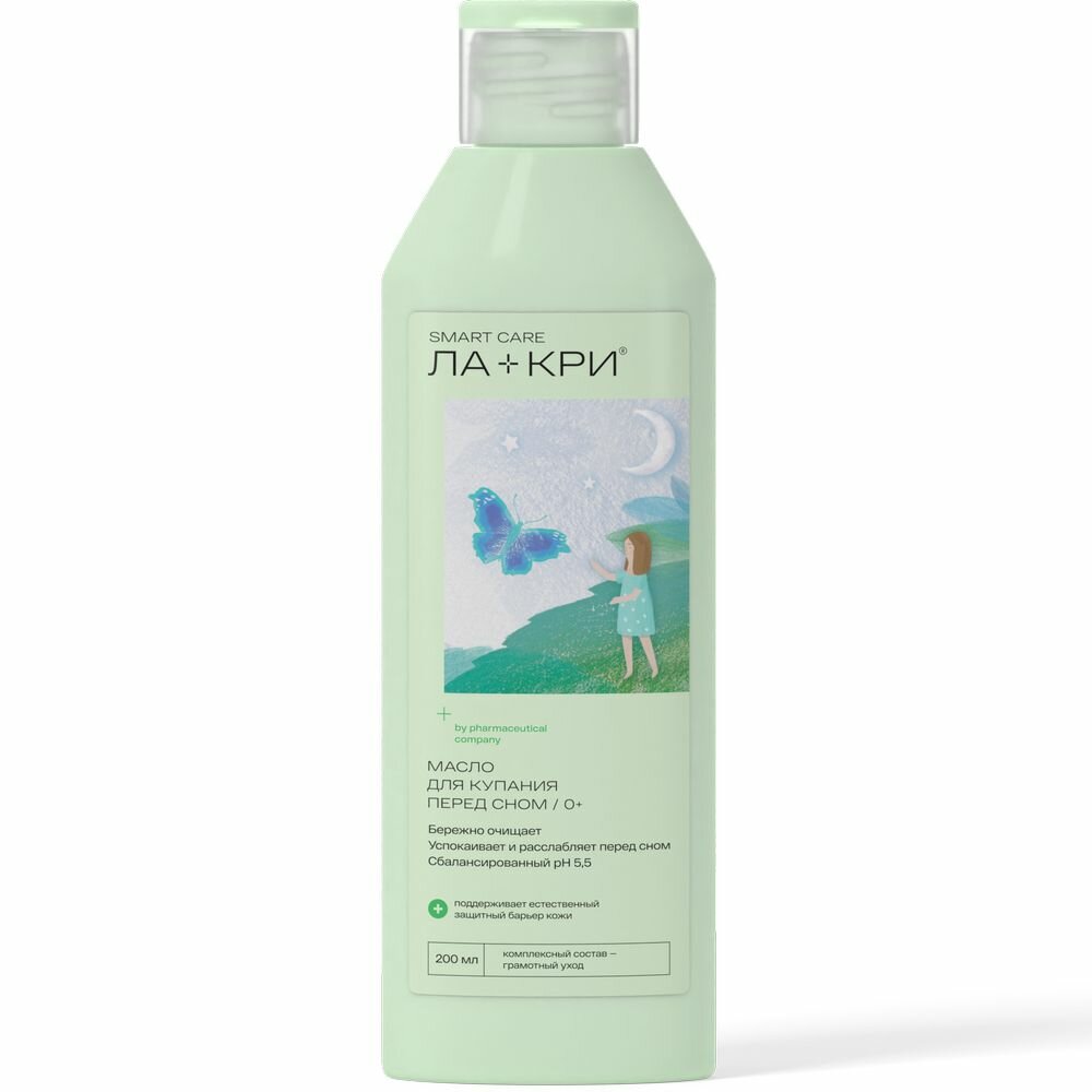 Ла-Кри Smart Care Масло для купания перед сном 200мл