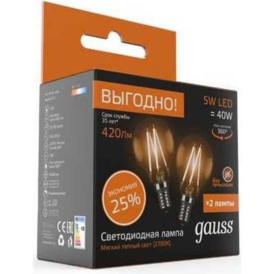 Светодиодная лампа Gauss LED Filament Globe E27 5W 2700K (2шт.)