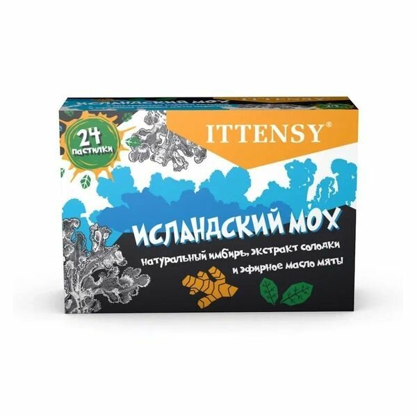 Иттенси Исландский мох пастилки 2,5г №24