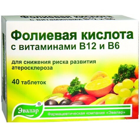 Фолиевая кислота с витаминами В12 и В6 таблетки 0,22г N40