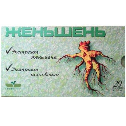 Женьшень таблетки Таб 350мг N20
