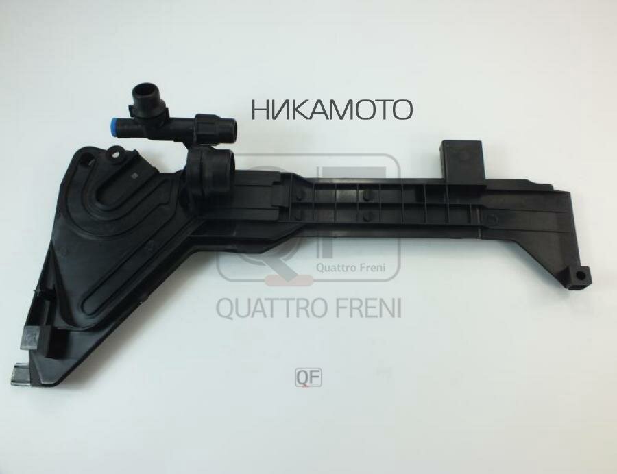 QUATTRO FRENI QF35A00174 Кронштейн расширительного бачка