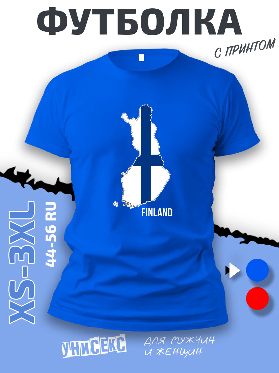 Футболка с флагом Финляндии Finland