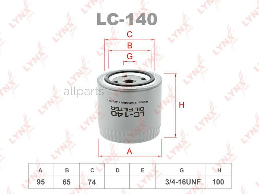 LYNXAUTO LC140 фильтр масляный КПП !1x\ Volvo F10/12/16/FH12/16/740-960/S40/V70/S90/V90
