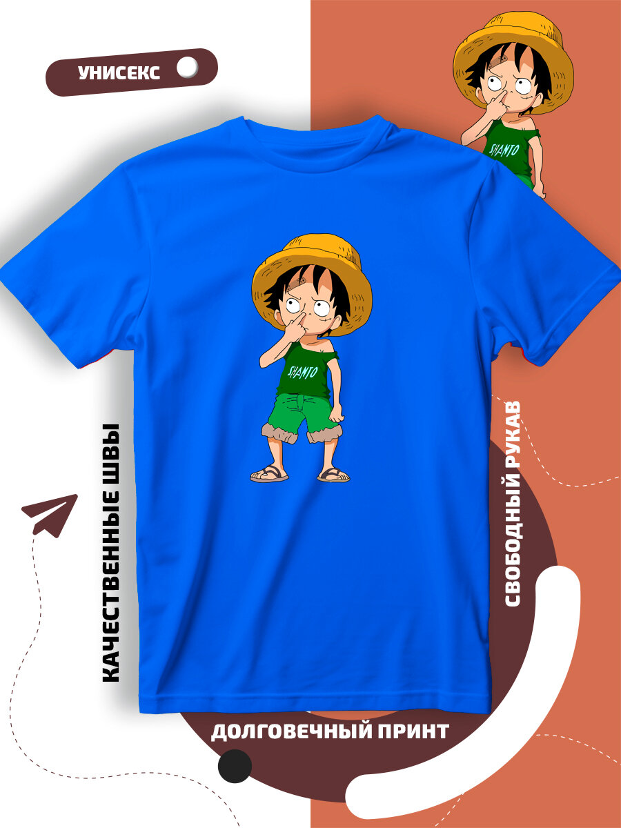 Футболка Ван Пис One Piece