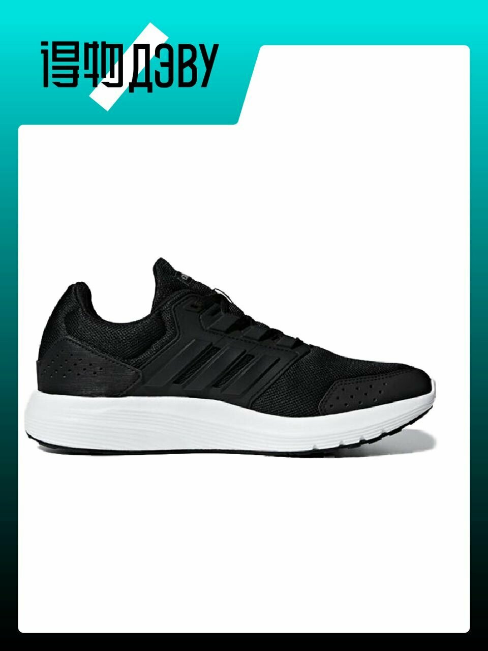 Кроссовки adidas, размер EU 41 стопа (26CM), black — фото 1