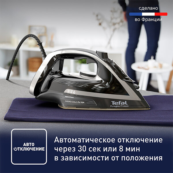 Утюг Tefal Puregliss FV8082E0, металлокерамическая подошва, защита от накипи